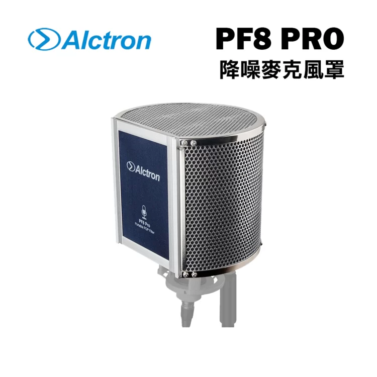 Jual Alctron PF8 Pro Pop filter
